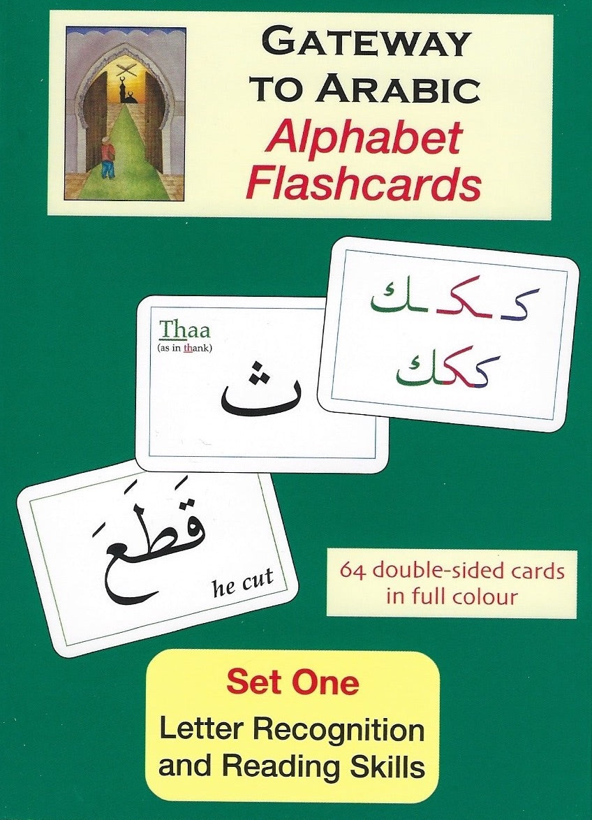 Gateway To Arabic Flashcards Set 1 – Gatewaytoarabic