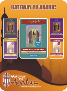 Gateway to Arabic by Dr Imran Alawiye - Anglo Arabic Graphics ...