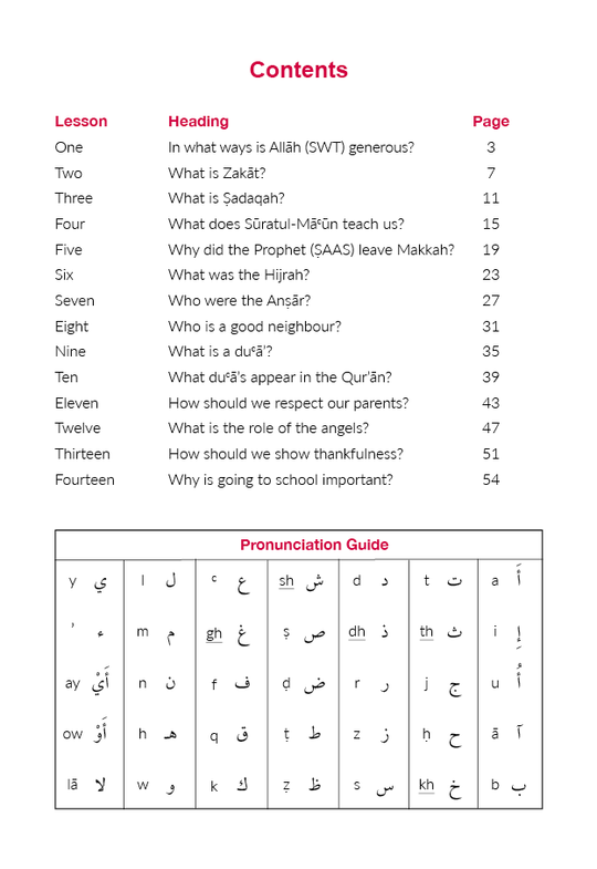 Gateway to Arabic by Dr Imran Alawiye - Anglo Arabic Graphics ...