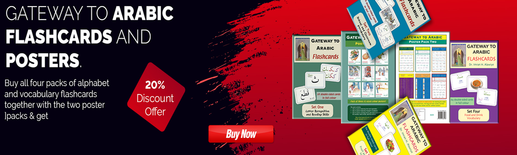 Gateway to Arabic by Dr Imran Alawiye - Anglo Arabic Graphics ...