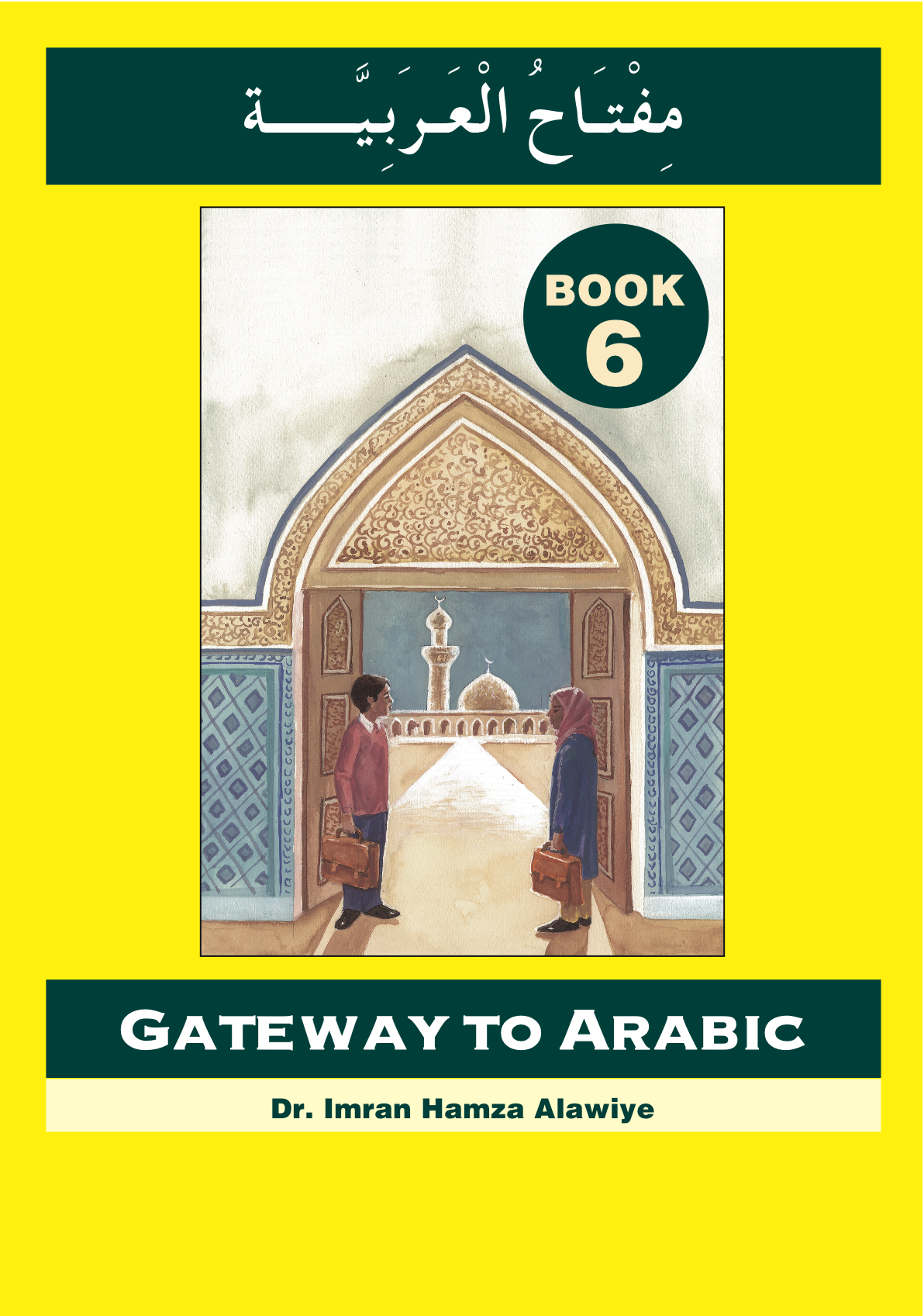 About Us – Gatewaytoarabic