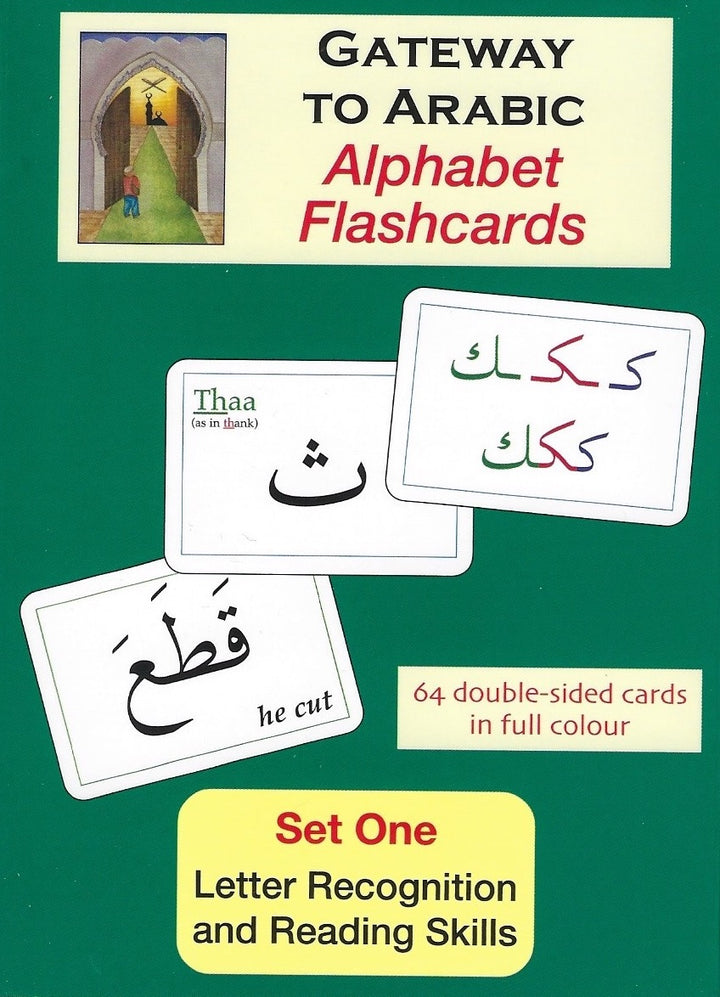 Flashcards – Gatewaytoarabic
