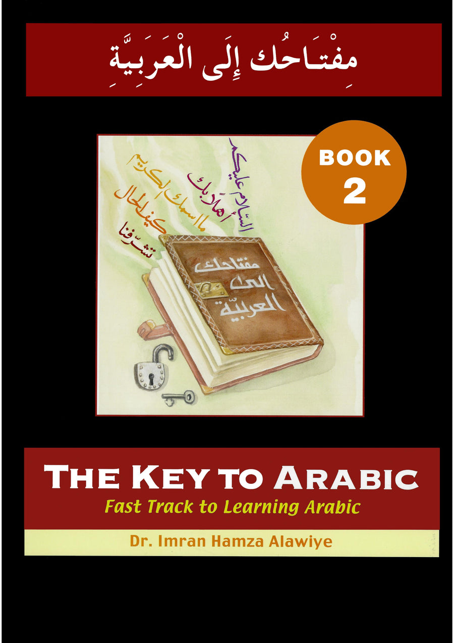 The Key to Arabic – Gatewaytoarabic