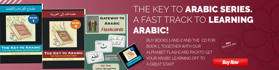 The Key to Arabic – Gatewaytoarabic
