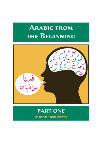 Arabic from the Beginning: Part One eBook – Gatewaytoarabic