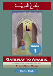 Gateway to Arabic by Dr Imran Alawiye - Anglo Arabic Graphics ...