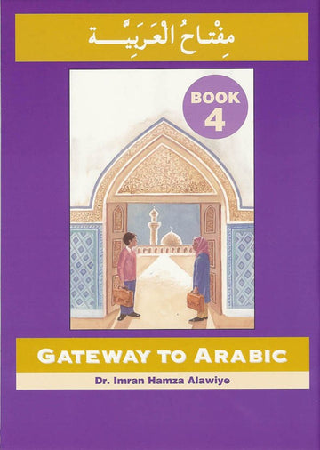 Gateway to Arabic by Dr Imran Alawiye - Anglo Arabic Graphics ...