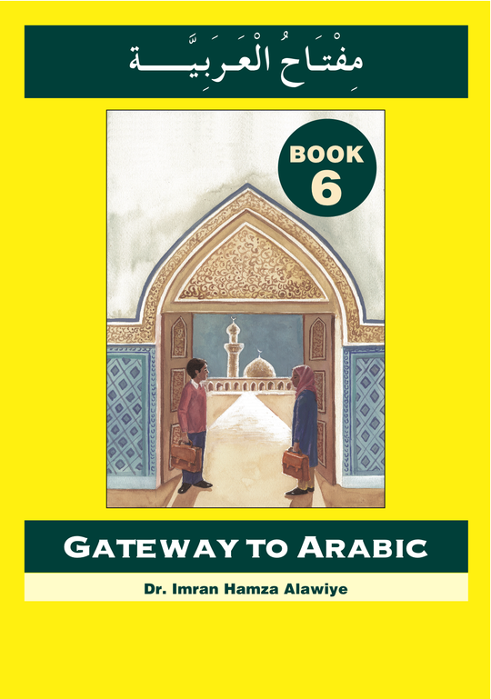Gateway to Arabic – Gatewaytoarabic