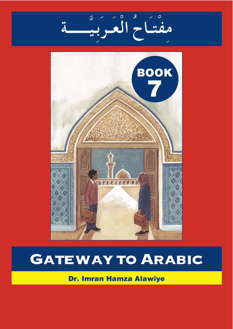 Gateway to Arabic – Gatewaytoarabic