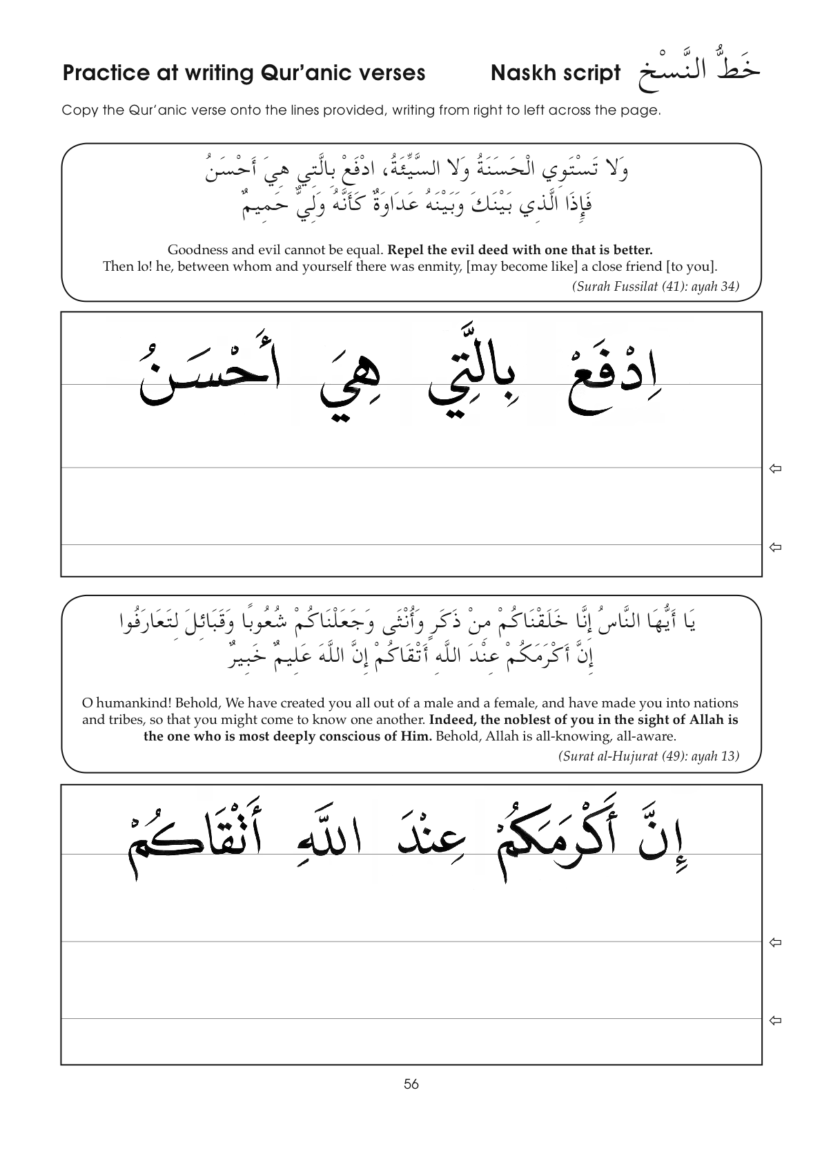 Gateway to Arabic: Handwriting Book – Gatewaytoarabic