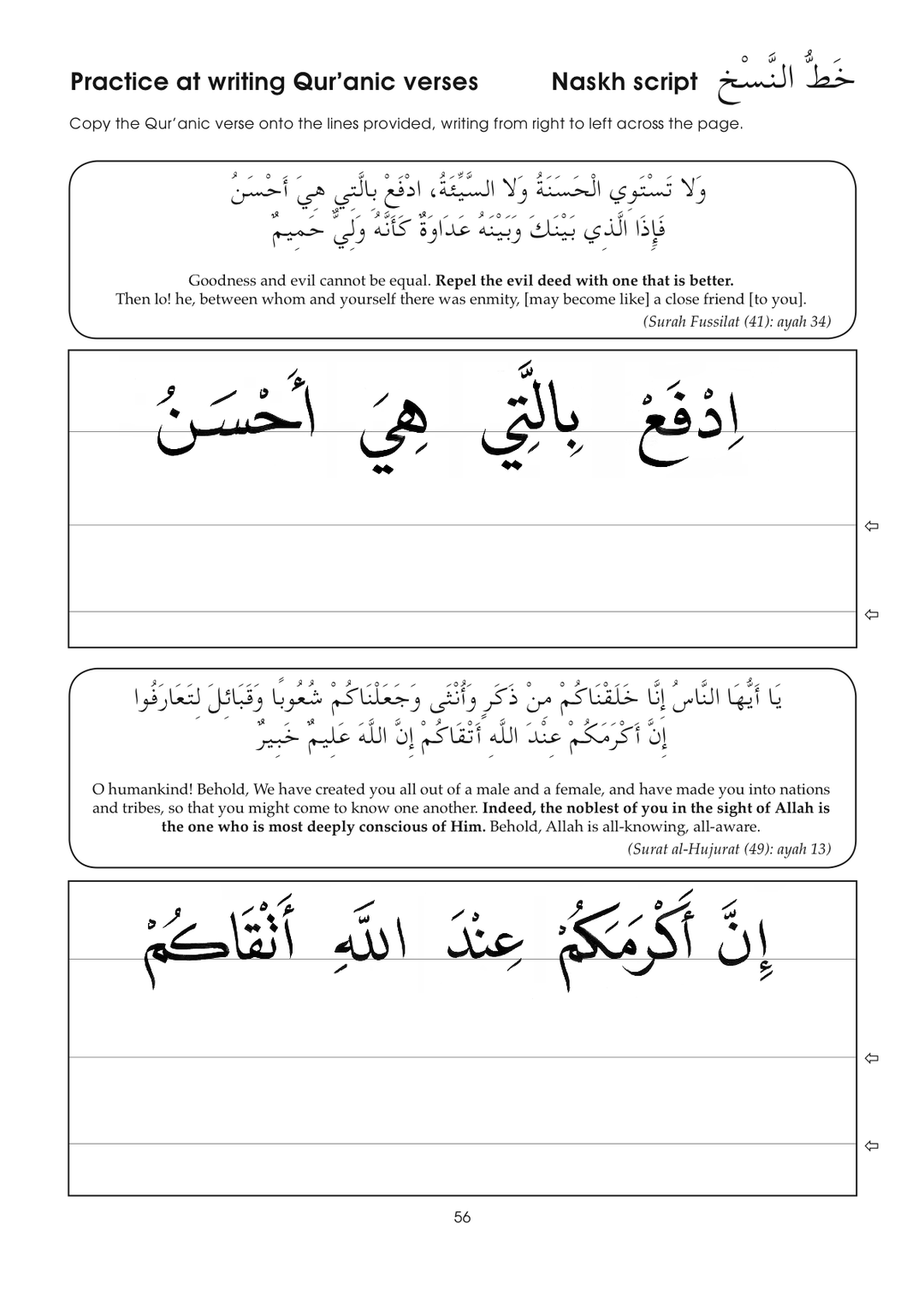 Gateway to Arabic: Handwriting Book – Gatewaytoarabic
