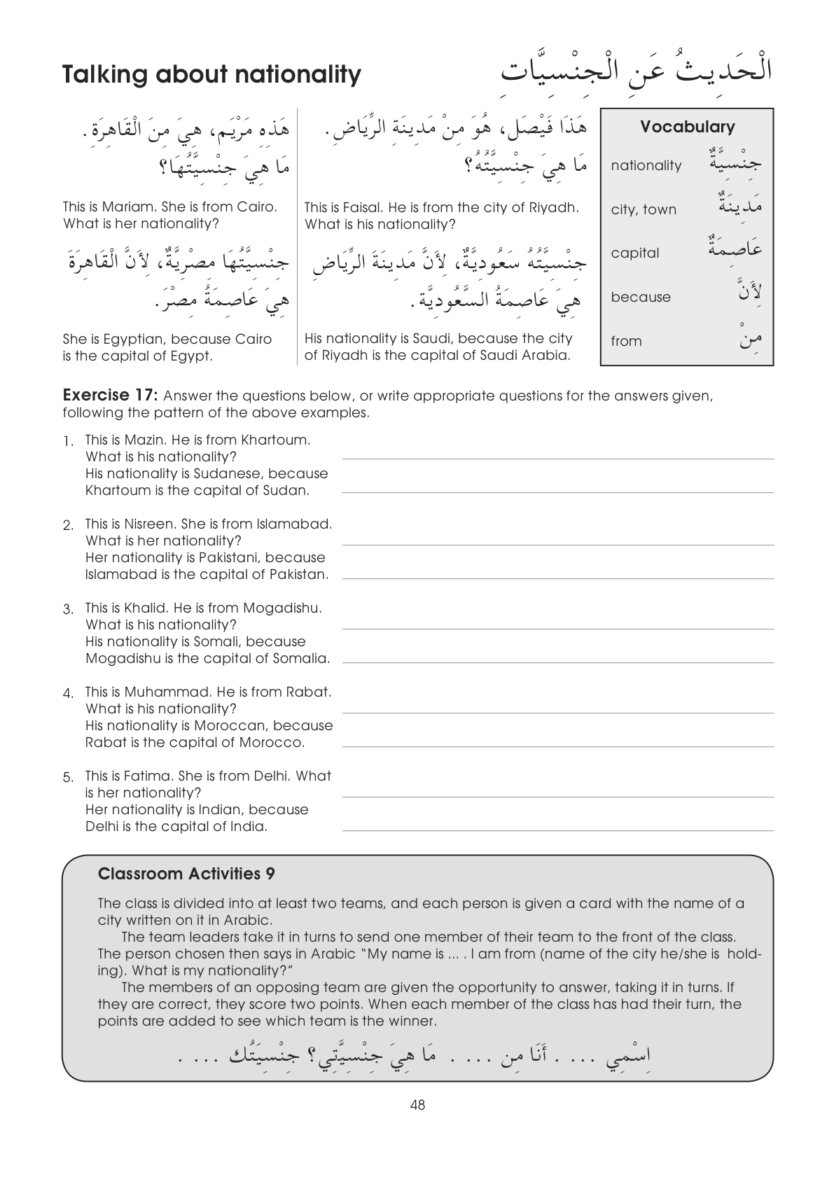 Gateway to Arabic: Extension Book 1 – Gatewaytoarabic