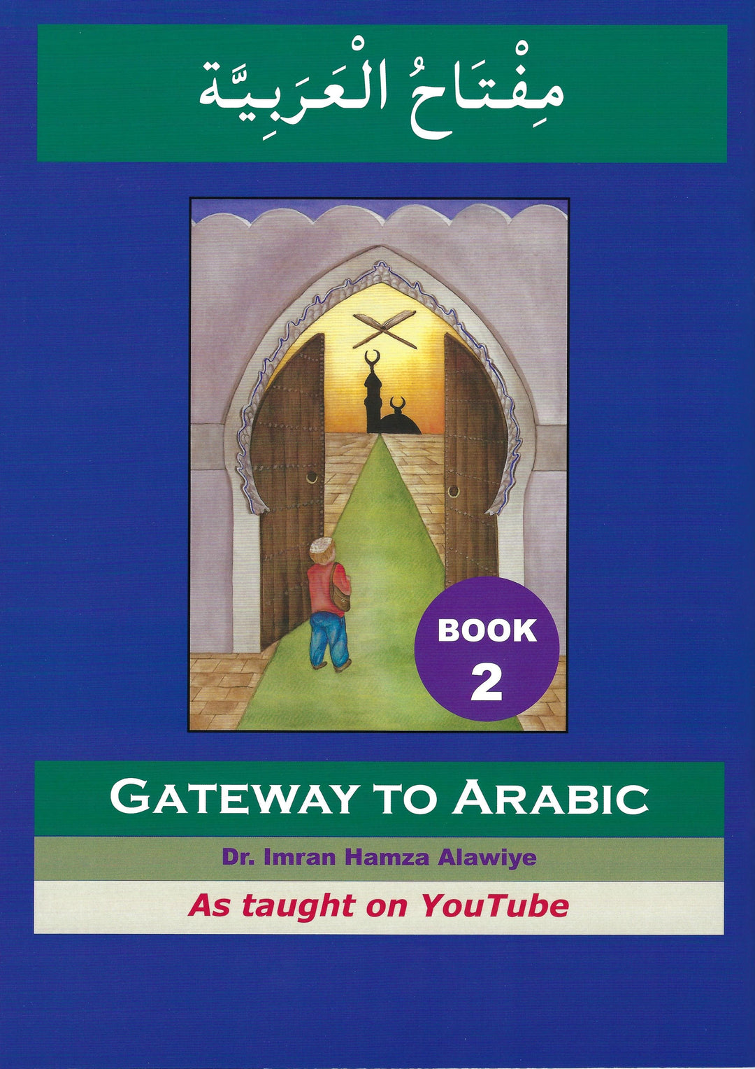 Arabic Teaching Books – Gatewaytoarabic