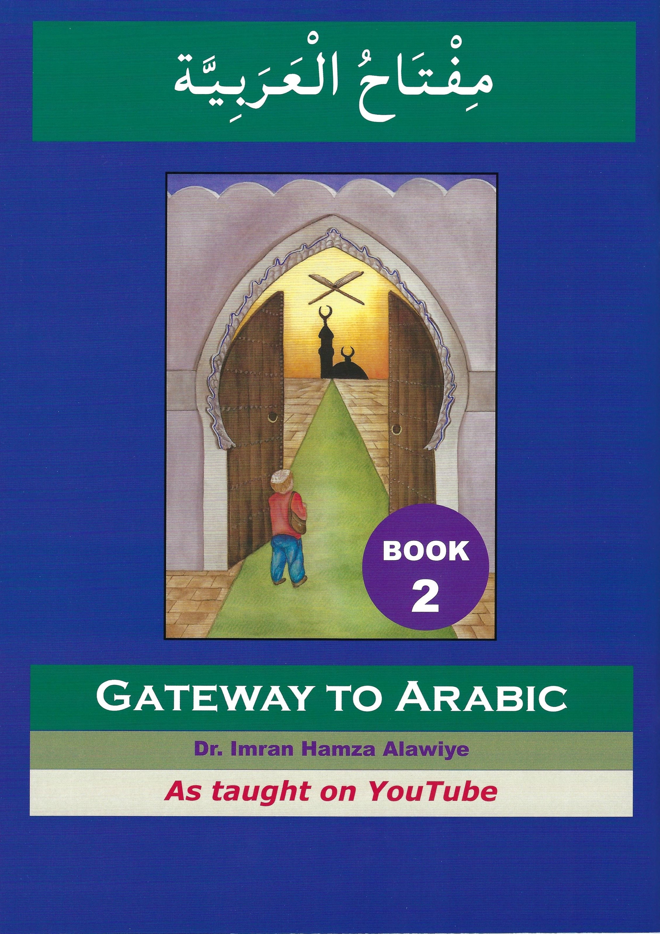 Gateway to Arabic by Dr Imran Alawiye - Anglo Arabic Graphics ...